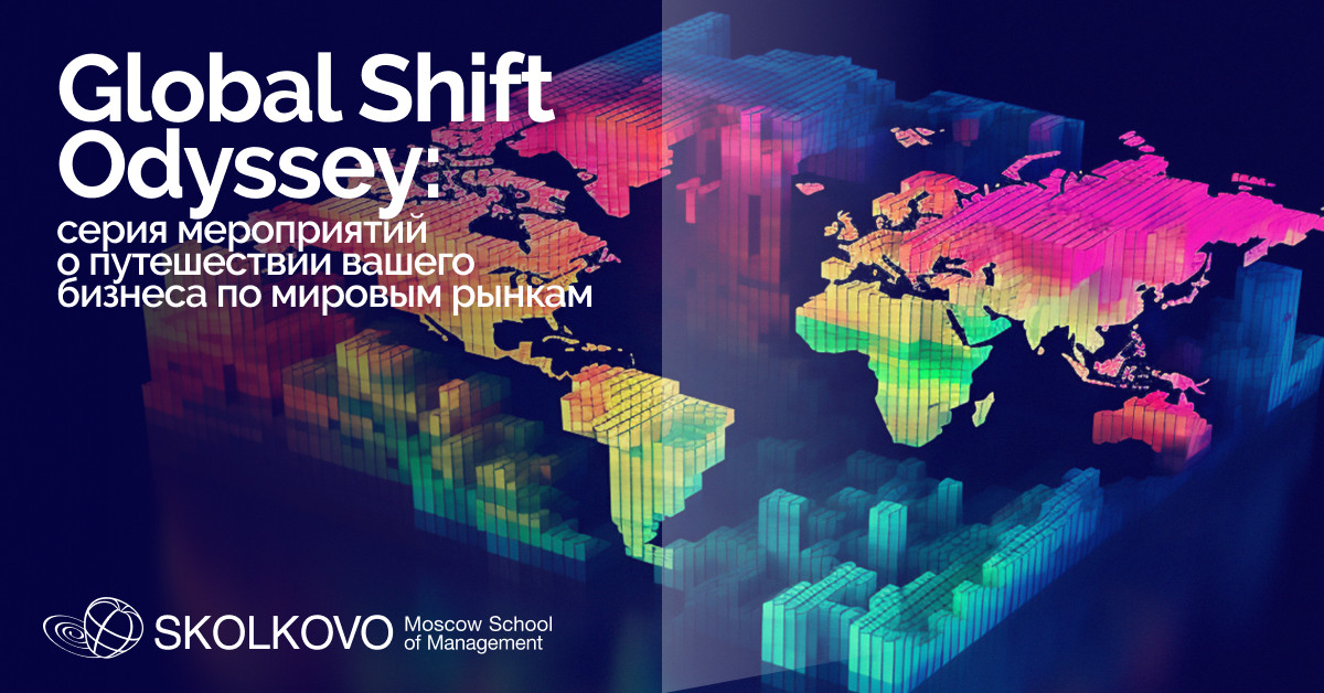 Global Shift Odyssey